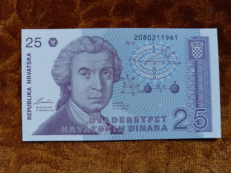 Hrvatska 25 dinara,1991 god.UNC