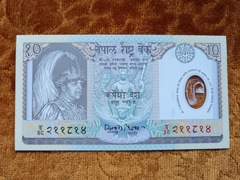 Nepal 10 rupija,2002 god.UNC,jubilarna