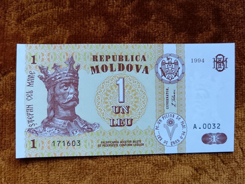 Moldavija 1 lej,1994 god.UNC