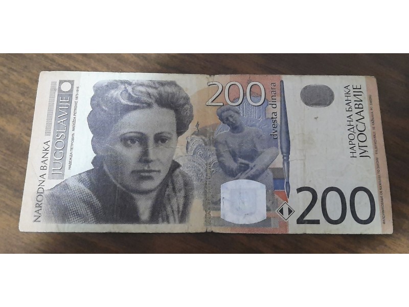 200 DINARA 2001