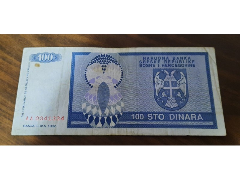 100 DINARA 1992 BANJA LUKA