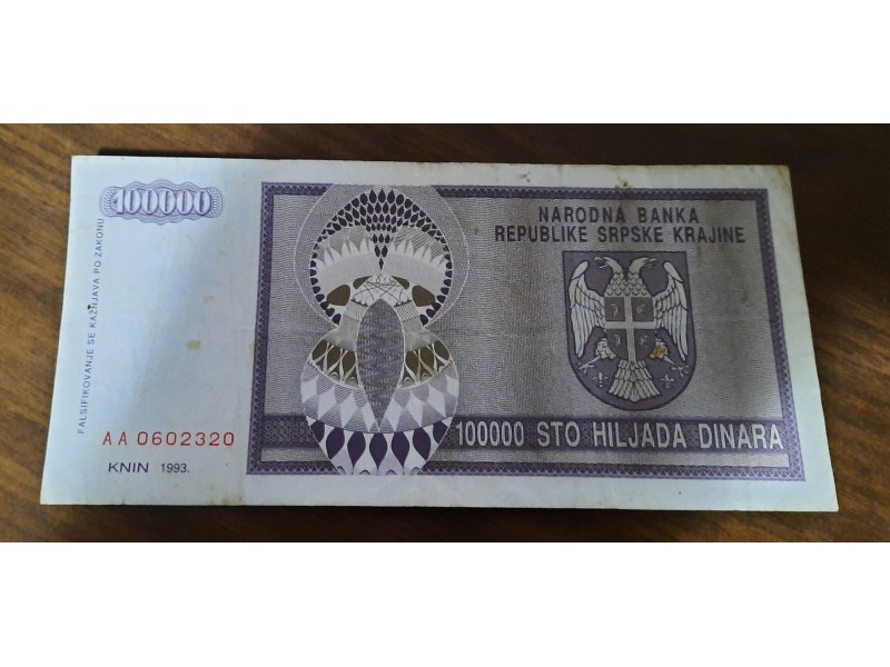 100 HILJADA 1993 BANJA LUKA