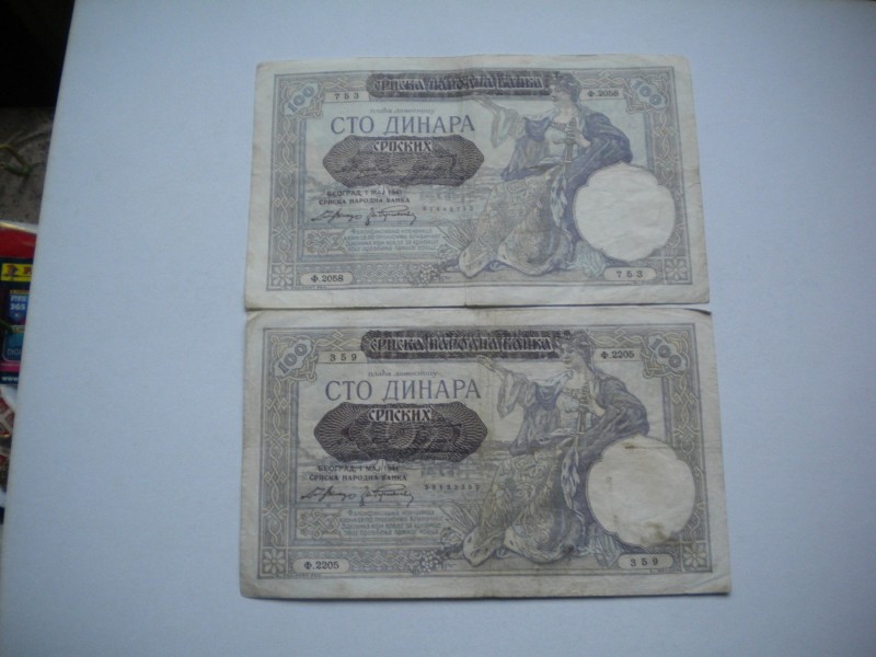 100 DINARA 1941 - SRBIJA