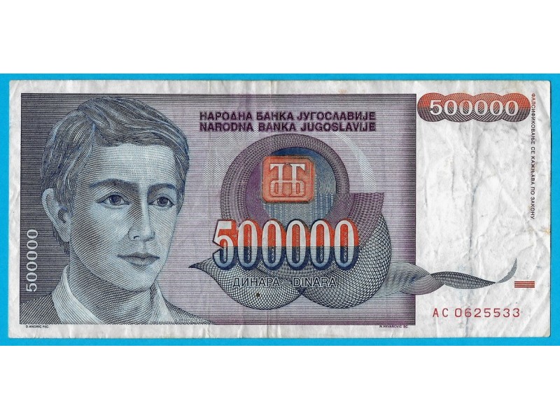 500.000 dinara 1993