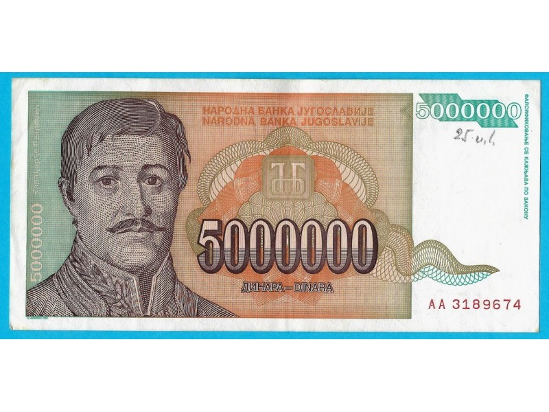 5.000.000 dinara 1993