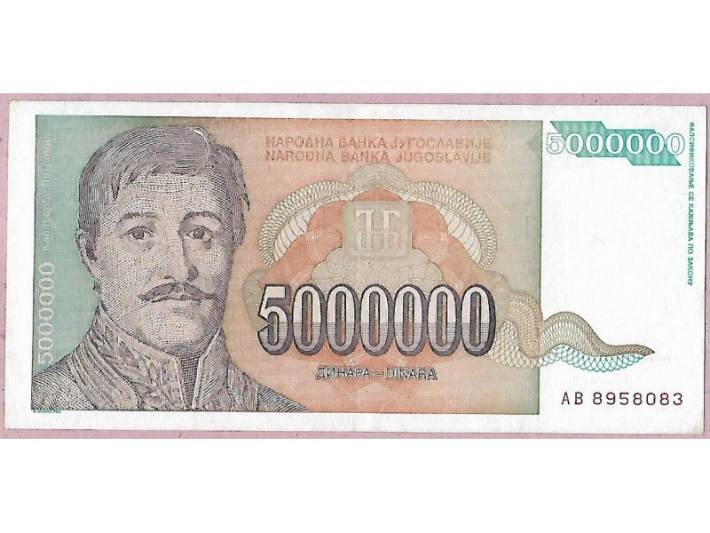 5.000.000 dinara 1993