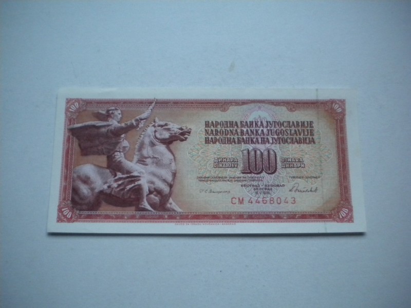 100 DINARA 1986 UNC - SFRJ