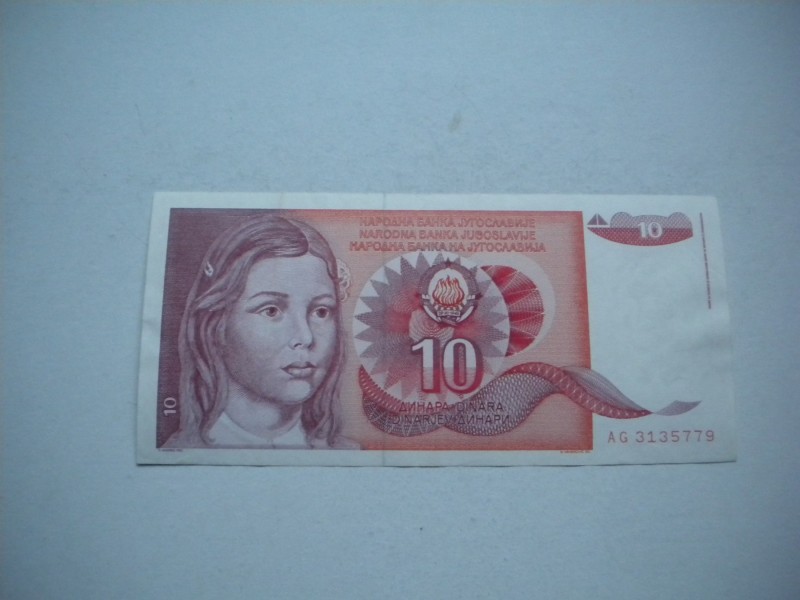 10 DINARA 1990 - SFRJ