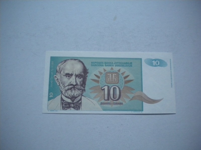 10 DINARA 1994 UNC - JUGOSLAVIJA