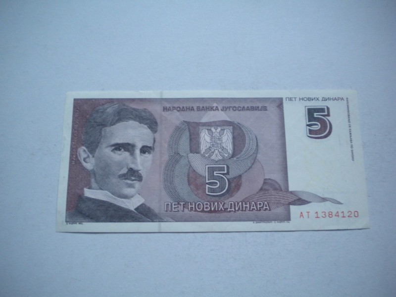 5 DINARA 1994 UNC - SFRJ