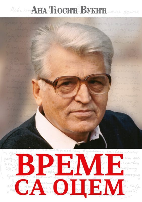 Vreme sa ocem