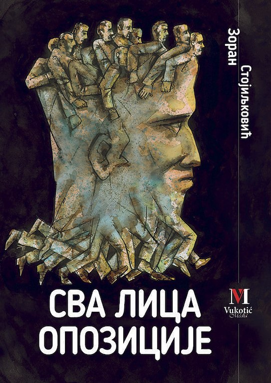 Sva lica opozicije