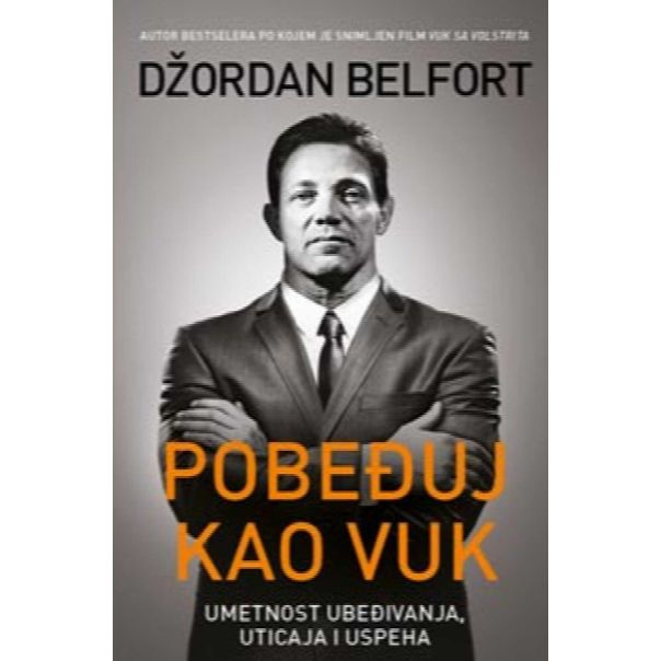 Pobeđuj kao vuk