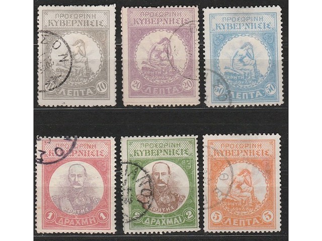 Crete, Krit - 1905 - Venizelos revolt in Therison
