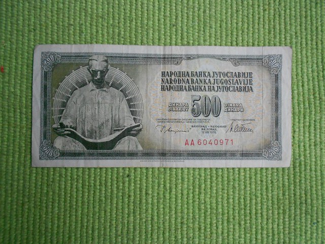 500 (pet stotina) dinara 1978.