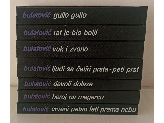 Bulatović - Sabrana dela 1-7: komplet