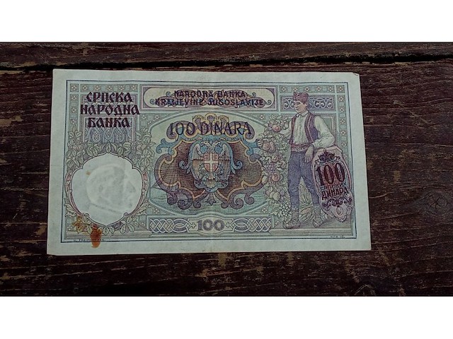 100 DINARA 1941