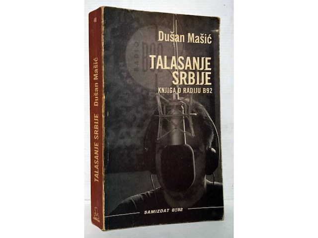 Talasanje Srbije knjiga o radiju B92 Dušan Mašić