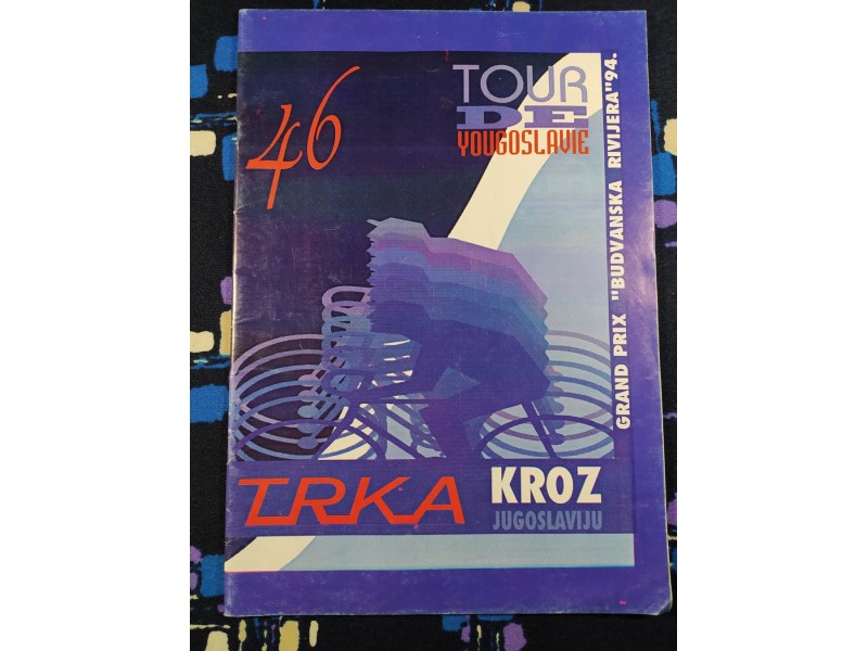 46.Trka kroz Jugoslaviju / Grand prix Budvanska Revijer