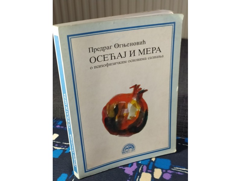 Предраг Огњеновић - ОСЕЋАЈ И МЕРА