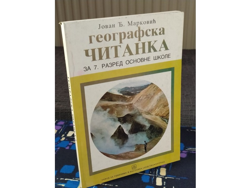 Geografska citanka za 7. razred