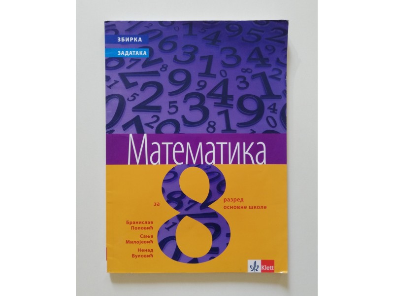 Matematika za 8. razred, zbirka zadataka RASPRODAJA