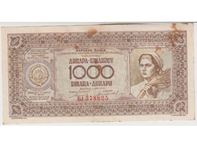 1.000 din 1946 VF-XF samo 10 din !!!