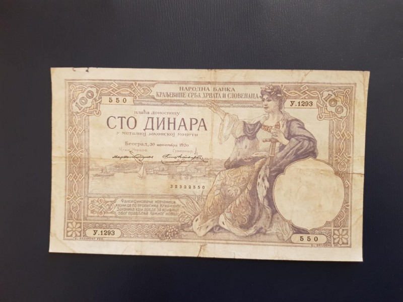 100 dinara 1920