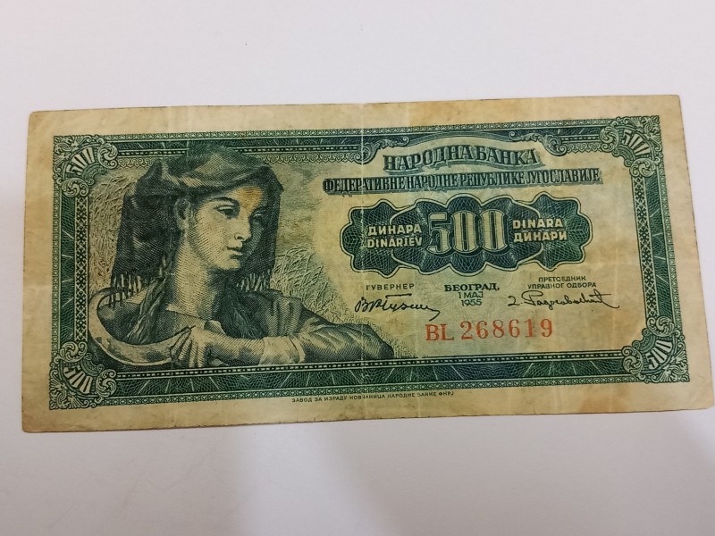 500 dinara 1955godina