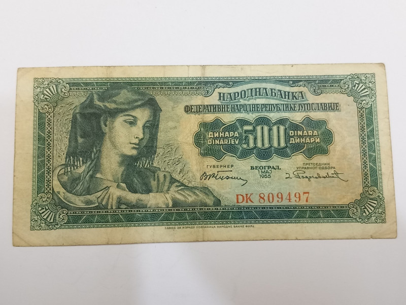 500 dinara 1955godina