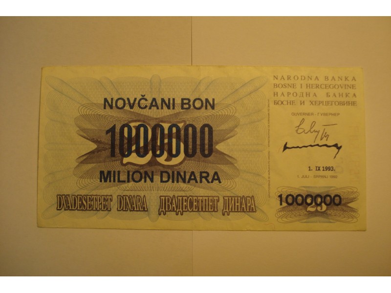 BIH - 1 000 000 INARA - 1993 - PREŠTAMPANA - RATNA