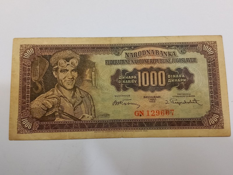 1000 dinara 1955godina