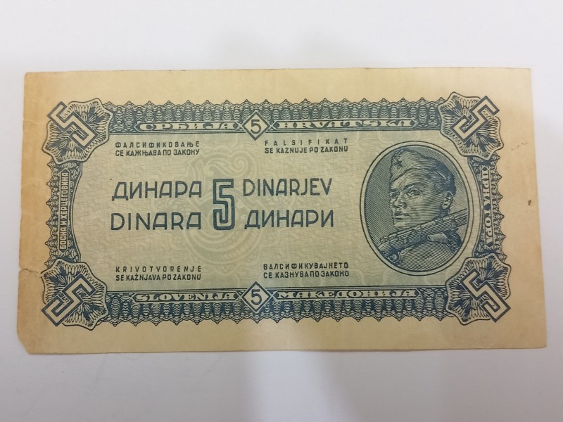 5 dinara 1944godina