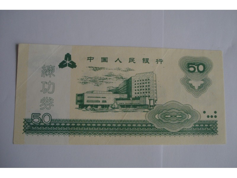 KINA - 50 JUANA - 2000