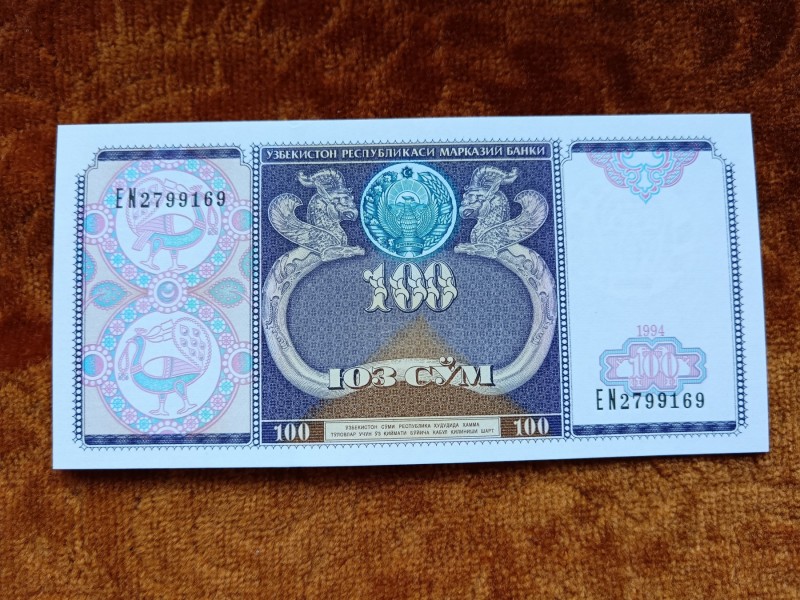 Uzbekistan 100 sum,1994 god.UNC