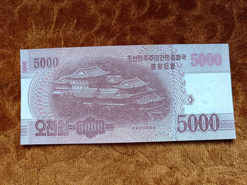 Koreja 5.000 von,2013 god.UNC