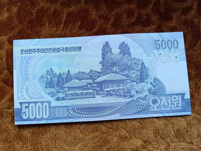 Koreja 5.000 von,2006 god.UNC