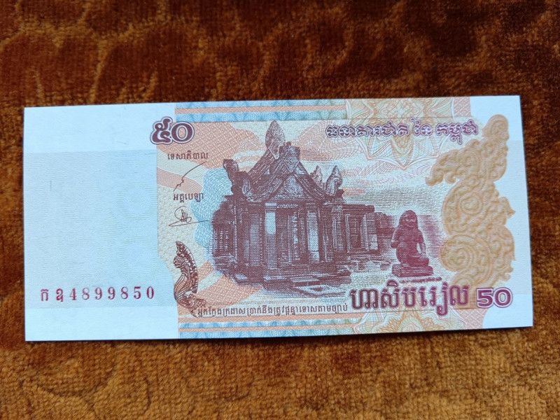 Kambodža 50 rielsa,2002 god.UNC