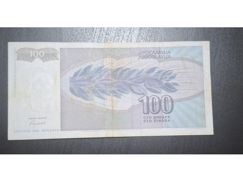 100 dinara 1992