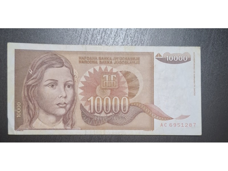 10 000 dinara 1992