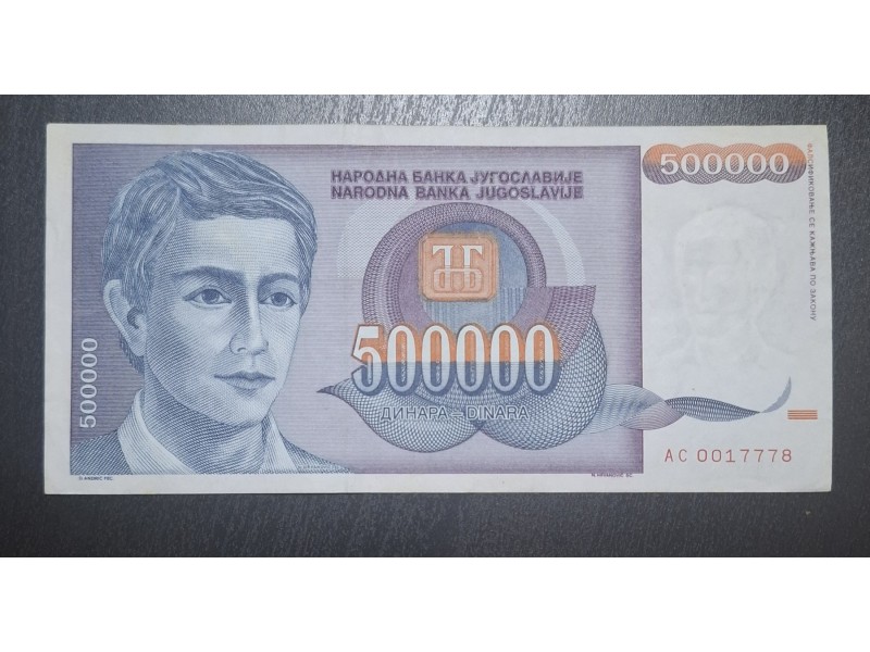 500 000 dinara 1993