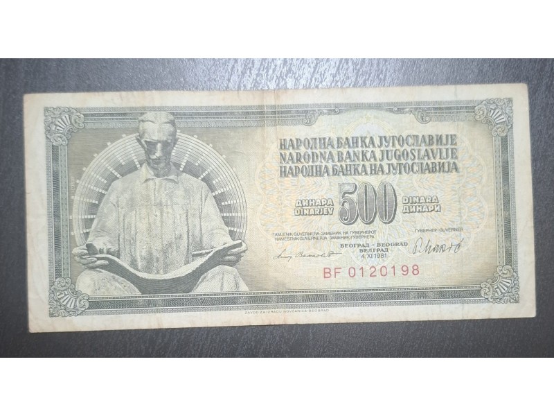 500 dinara Nikola Tesla 1981