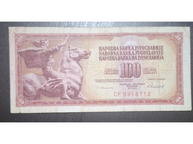 100 dinara 1985