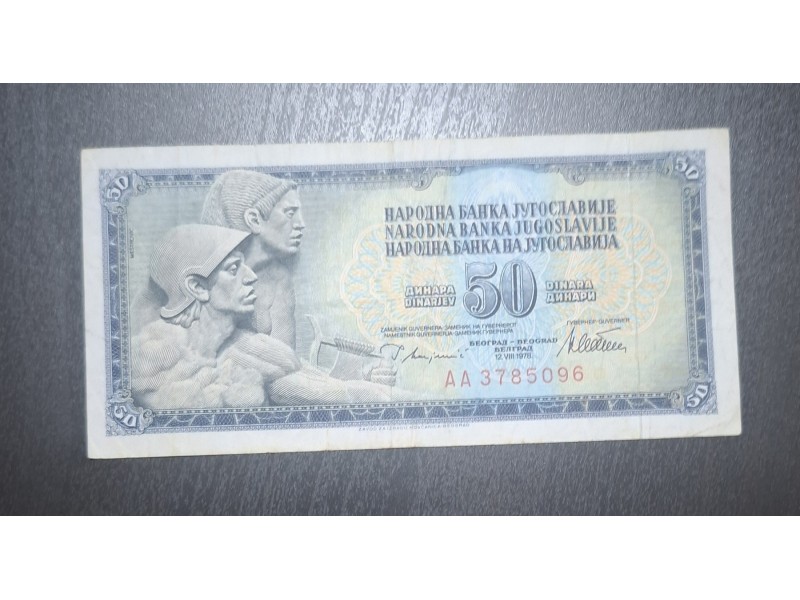 50 dinara 1978