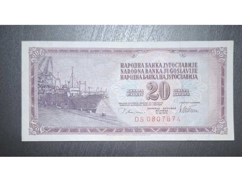 20 dinara 1978