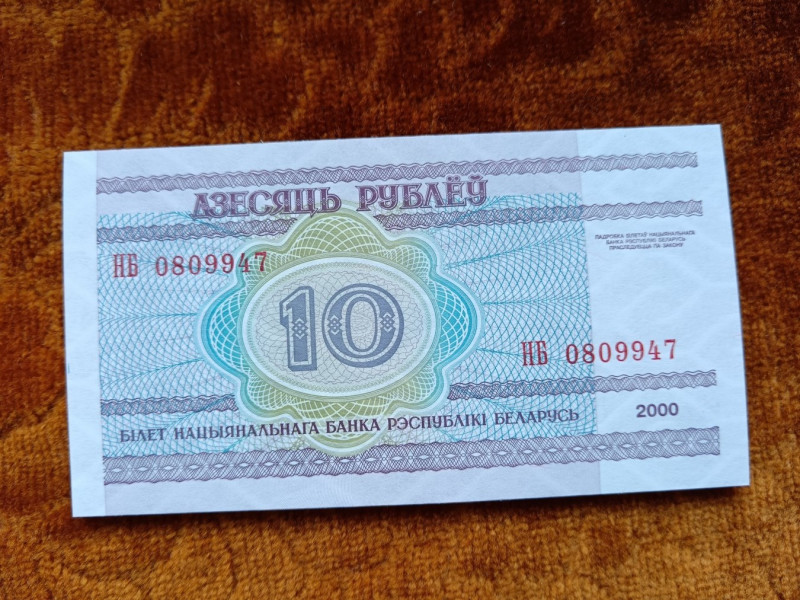 Belorusija 10 rublja,2000 god.UNC