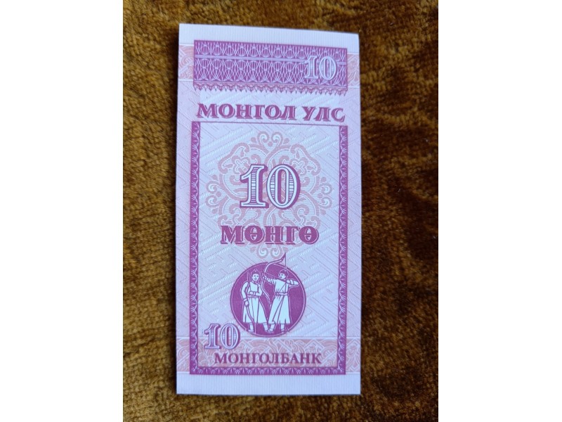 Mongolija 10 mongo,1991 god.UNC