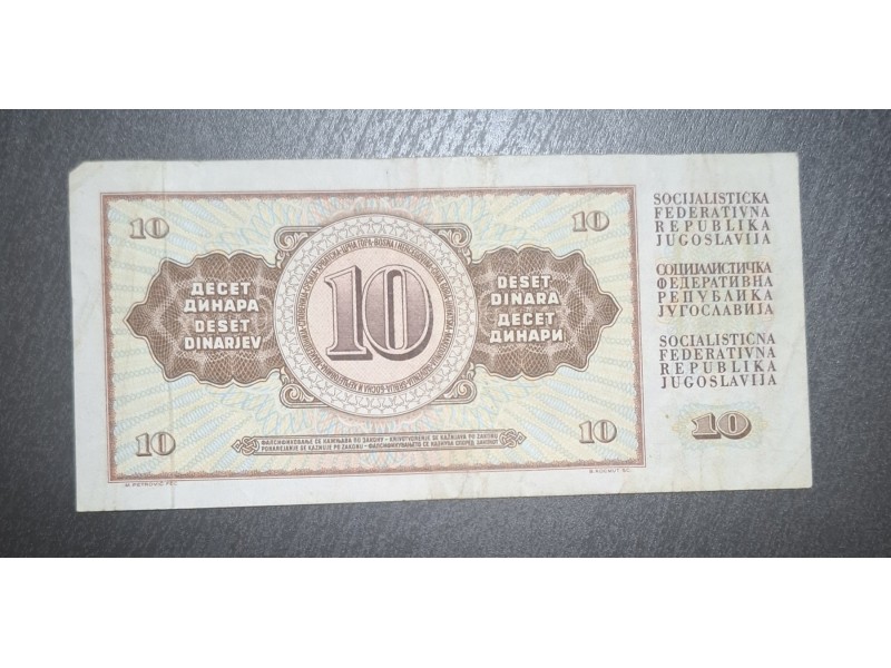 10 dinara 1978