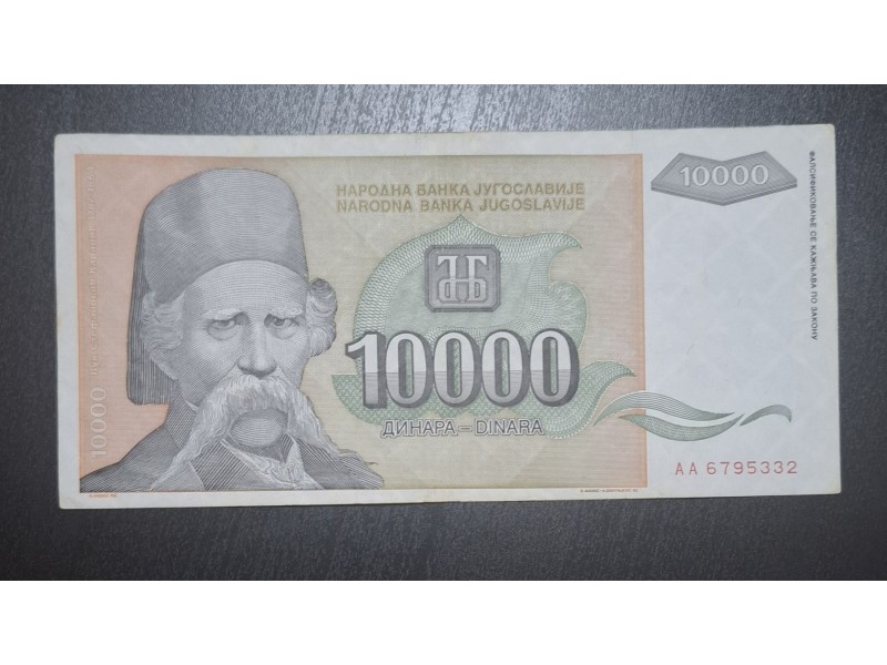 10 000 dinara Vuk Karadžić 1993