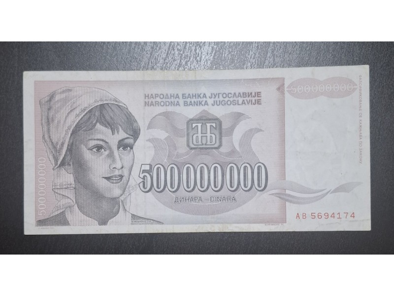 500 000 000 dinara 1993